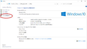 juliaのインストールとJupyter-notebookの設定方法 | Programing Style
